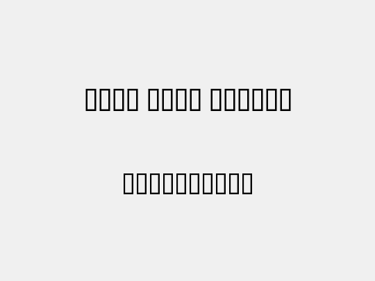 Noto Sans Brahmi - 字易网