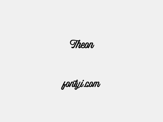 Theon - 字易网